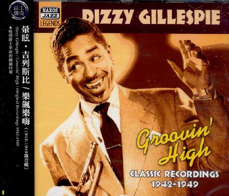 樂飆樂嗨 1942 1949 錄音輯 GROOVIN HIGH 1942 1949 錄音輯 底細葛拉斯比DIZZY