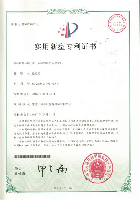 Qx