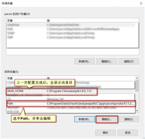 Java环境搭建 灰信网（软件开发博客聚合）