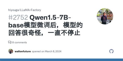 Qwen B Base Issue Hiyouga Llama Factory Github