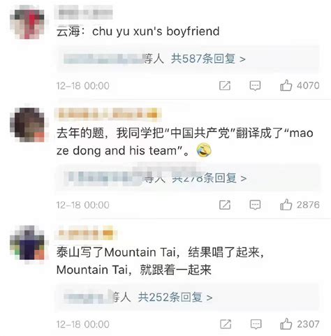慌了，刚查完考研成绩，四六级成绩也来了 知乎