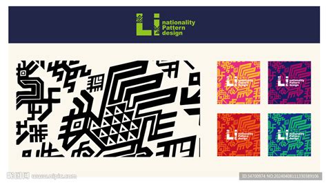 设计版黎族图案设计图传统文化文化艺术设计图库昵图网