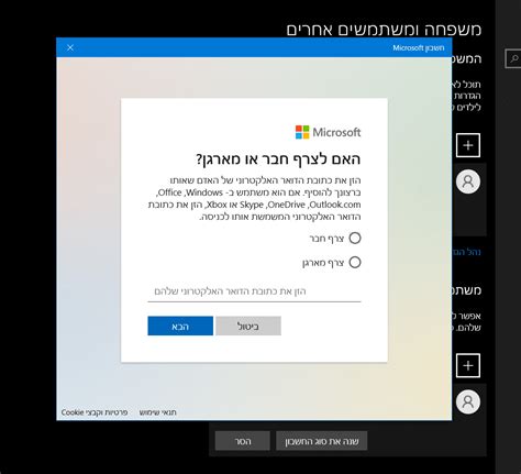 איך ליצור או למחוק משתמשים ב Windows 10 במחשב Technozone