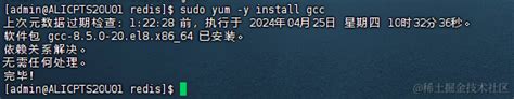 轻松部署redis 7 2 4 springboot整合redis使用（一套保姆级教程） redis7 2 4安装使用 csdn博客