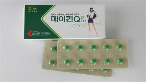 효과 빠른 변비약 메이킨큐 장용정 네이버 블로그