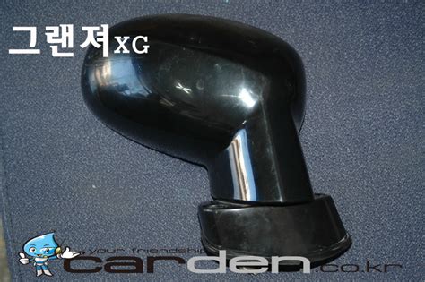 그랜저xg 전동접이 사이드미러 고장 수리 작업 사이드미러 수리 개조 국내판매 1위 카덴