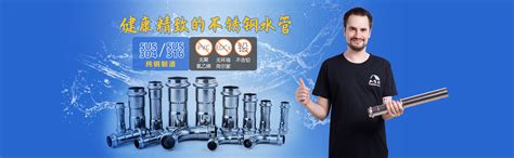 不锈钢水管 不锈钢分水器 不锈钢双卡压 不锈钢保温管 加尔桥水管 湖南加尔管业有限公司
