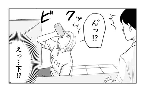 ＜画像6188＞神隠しさっきまでいた受付のお姉さんが消えた入浴だけに通うジムで世にも奇妙な出来事に遭遇【作者に聞く
