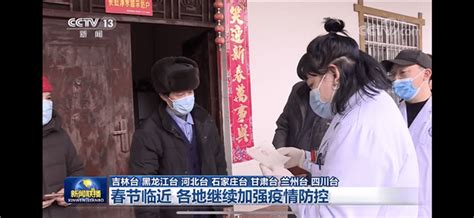 央视《新闻联播》聚焦北川！获点赞的是这个事→ 搜狐大视野 搜狐新闻