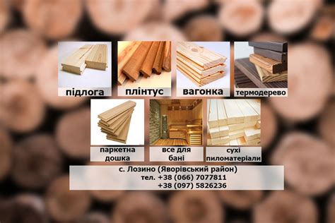 Альтанки та вироби з Альтанки та вироби з дерева