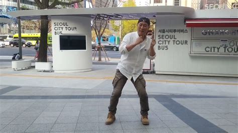 슬픈보스 文罪寅 체포 댄스 Youtube