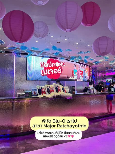 Activity ไว้ไปเดทในวันหยุดอิอิ 🎳💖 แกลเลอรีที่โพสต์โดย Cwp Lemon8