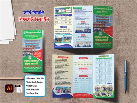 A4 Size Leaflet Shorif Art