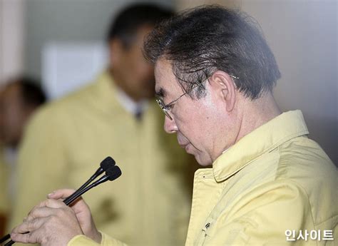 ‘3180일 만에 막 내린 대권후보 박원순 서울시장의 정치 일대기 인사이트