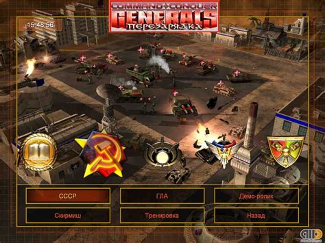C&C: Generals Перезарядка (2006) [PC игры, Strategy] / Скачать бесплатно