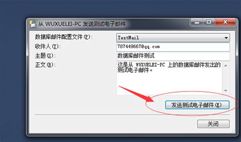 Sql Server自动化运维系列——关于邮件通知那点事sql Server 邮件通知 Csdn博客