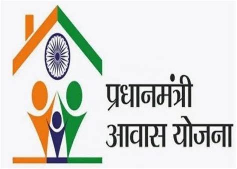 अपडेट प्रधानमंत्री आवास योजना की लिस्ट जारी जानिए कैसे चेक करें