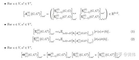 深度学习理论之Neural Tangent Kernel第八讲Graph NTK 知乎