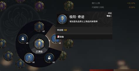 永劫无间征神之路幸运值有什么用 永劫无间征神之路幸运值作用 梦幻手游网