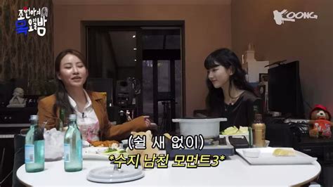 꿍 On Twitter 배수지 진심 완벽하다 만날 때마다 데리러 가고 데려다주고 조수석에 커피 셋팅까지 해준대 그냥