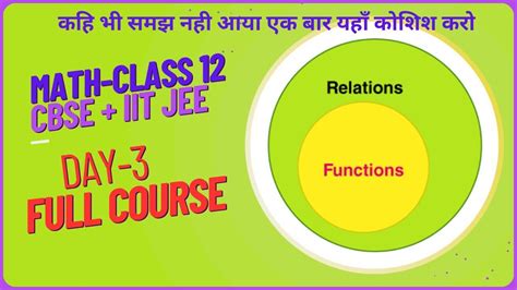 Class 12 Cbse Iit Jee Math By Rahul Chopra Day 3 Youtube