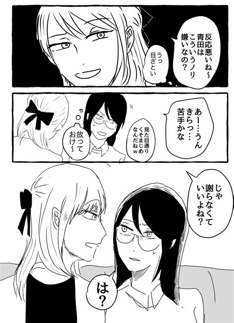 創作描いたものを具現化する力を手に入れた男の子の話 」羽流木はないの漫画