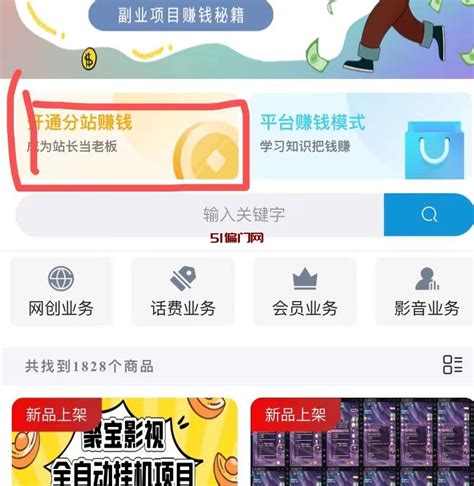 2022年 你如果还迷茫 可以看看这个 我来带你走下去 51偏门网