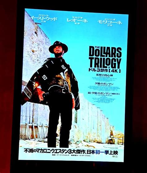 夕陽のガンマン ポスター 外国映画