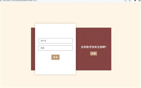 iApp教程系列之wodemo 我的磨 登陆注册及使用教程