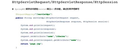 Servlet相关接口 Servlet相关接口替换方案 04 除暖的专栏 TNBLOG