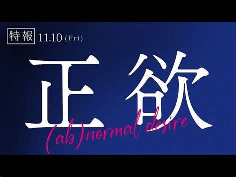 映画『スラムダンク』終映後に新聞広告で新ビジュアル公開｜シネマトゥデイ