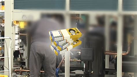 사회 해마다 1조 넘는 임금체불생계위협 문제 근절 추진 Ytn