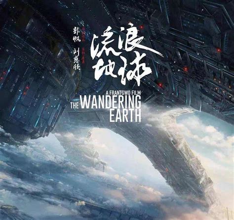 影片推荐