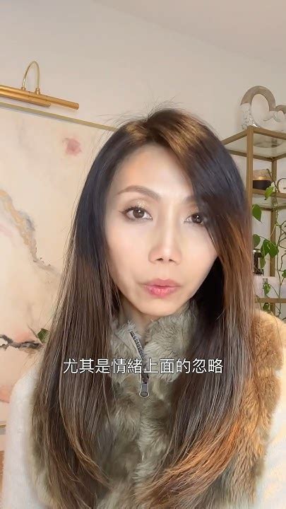童年時期情緒被忽略的影響 討好型人格 心理創傷 心理学 情緒忽略 Youtube
