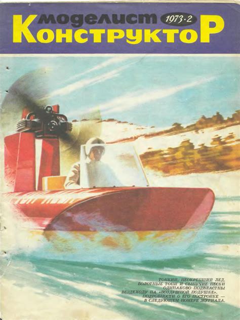 285 Pdf