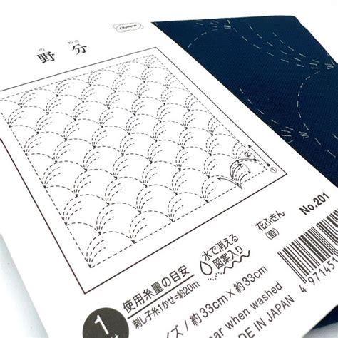 Nowaki Wind Blown Grass Hanafukin Sashiko Sampler