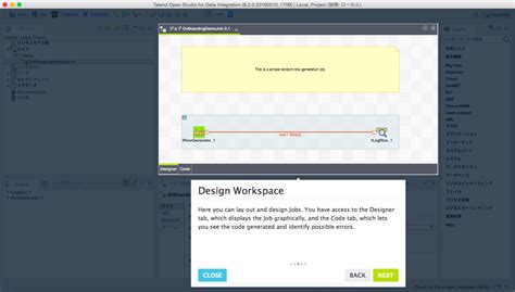 Talend Talend Open Studio チュートリアル① ジョブの作成 DevelopersIO