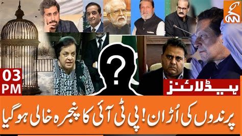More Resigns From Pti News Headlines 03 Pm 26 May 2023 Gnn