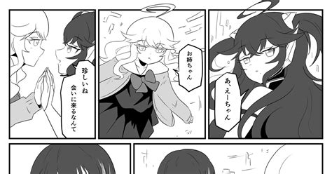 にじさんじ プレゼント・デイ、プレゼント・タイム やぶのきのマンガ 漫画 黛灰 出雲霞 Pixiv