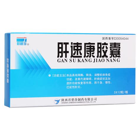 产品图库