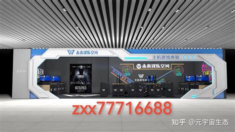 共享经济形式如何未来娱乐空间 知乎
