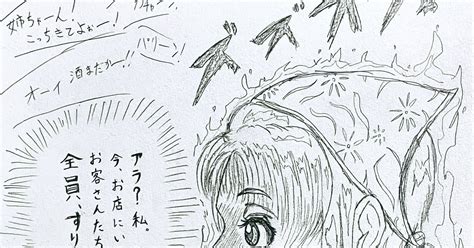ファンタジー 酒場の看板娘 タニオのイラスト Pixiv