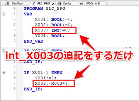 Pythonでplc シーケンサ と通信してデータを読み出す方法