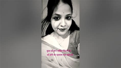 किसी को बांध सकू यह हक नहीं है मेरा बस खुद को आजाद कर लू ये फैसला ले