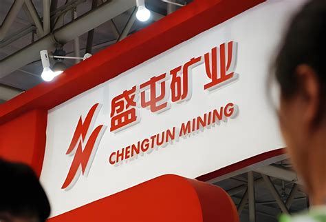 盛屯矿业连续两年年报财务信息不准确被立案调查 牛市点线面 澎湃新闻 The Paper