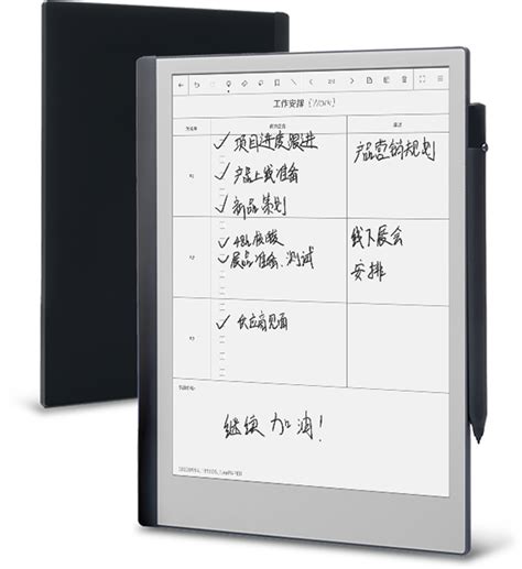 Everpaper