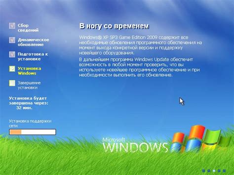 Windows Xp Sp 3 Game Edition 2010 Русская Версия 111 Rc 3 Soft And
