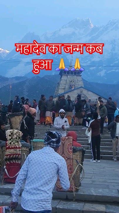 महादेव का ना अंत है ना आदि 🔱🕉️🙏🙏 Youtube