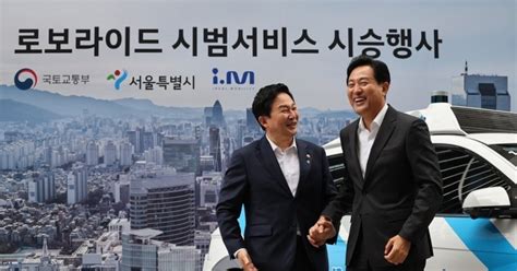 ‘대선 잠룡 오세훈·원희룡 정기적으로 만난다