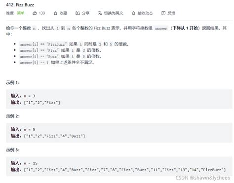 《leetcode每日一题》412fizz Buzz Csdn博客